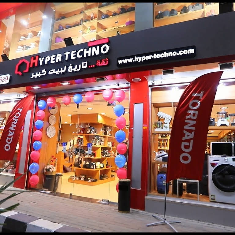 Hyper Techno | Home Appliance and Housewares